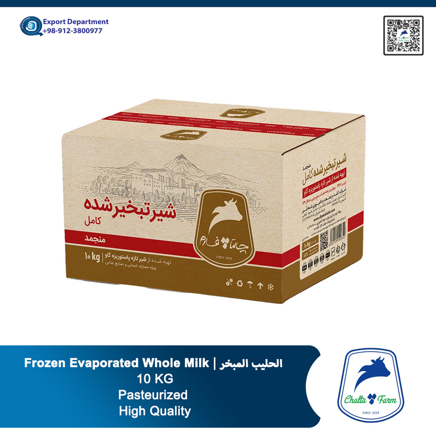 ChaltaFarm Dairy and Milk Powders | Export Department